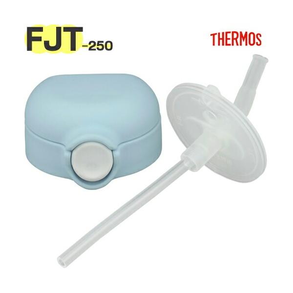 【ご確認お願い致します】本品はサーモス（THERMOS）専用の部品になります。似ている部品がありますので、必ず下記の【適合品番】と、お持ちの商品の品番をご確認ください。【適合品番】FJT-250DS(P-B)【部品内容】キャップユニット飲み...