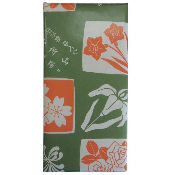 山野に自生するくるみを採取し、中身を取り出してゆべしの中に入れた、手間をかけた一品です。■原材料名：餅粉、グラニュー糖、クルミ、水飴、醤油、（原材料の一部に小麦、大豆と含む）■内容量：10個■保存方法：直射日光、高温多湿をさけてください。■...