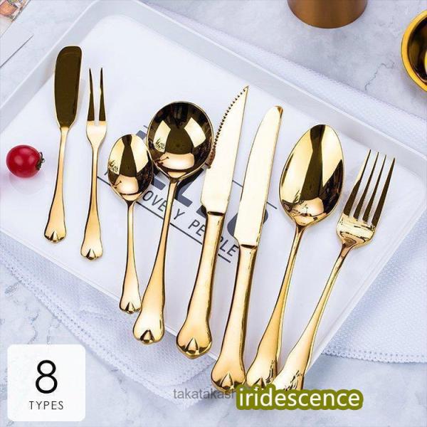 食器 キッチン雑貨 カトラリー お皿 プレート ギフト プレゼント オシャレ かわいい フォーク スプーン マドラー ゴールド北欧ナチュラル 小物 ミセス