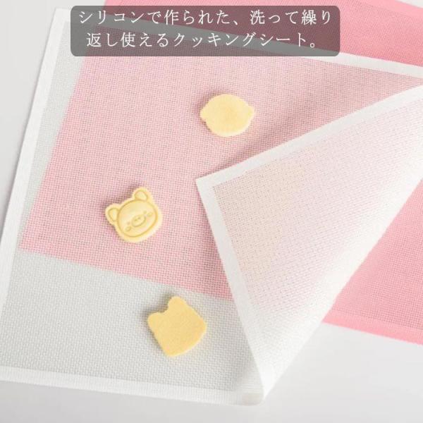 耐熱温度：ー80℃?230℃サイズ：30ｘ40cm