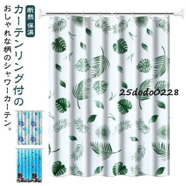 サイズ：幅100×丈180cm 幅100×丈200cm 幅120×丈180cm 幅120×丈200cm 幅150×丈180cm 幅150×丈200cm 幅180×丈180cm 幅180×丈200cm 幅200×丈180cm 幅200×丈20...