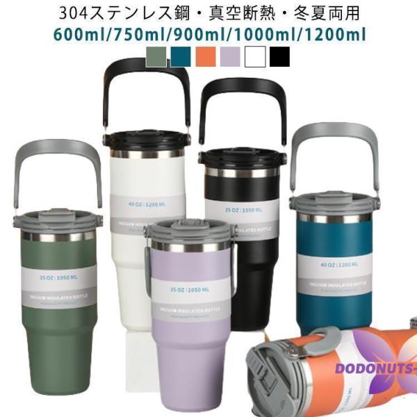 ■容量：20oz/25oz/30oz/35oz/40oz■サイズ/重量：20oz（6.3*19*9cm 345g）/25oz（6.3*21.5*9cm 383.5g）/30oz（6.3*24.5*9cm 408.5g）/35oz（6.7*2...