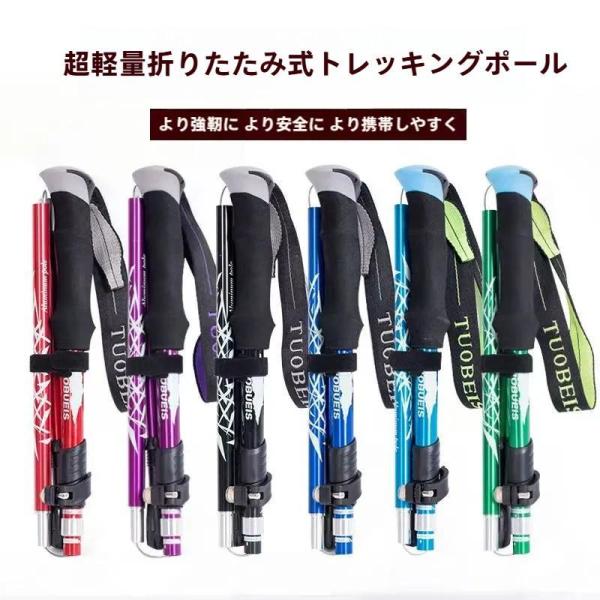 【数量】同色２本セット(1)ワイヤー連続(2)安全のロック装置、調節できる(3)丈を補強する(4)目盛り身長によって、丈の長さも調節できる丈の長さはSTOPを超えて伸ばさないでください(5)取り外し可能なバスケット緩い地面や雪の積もった場所...