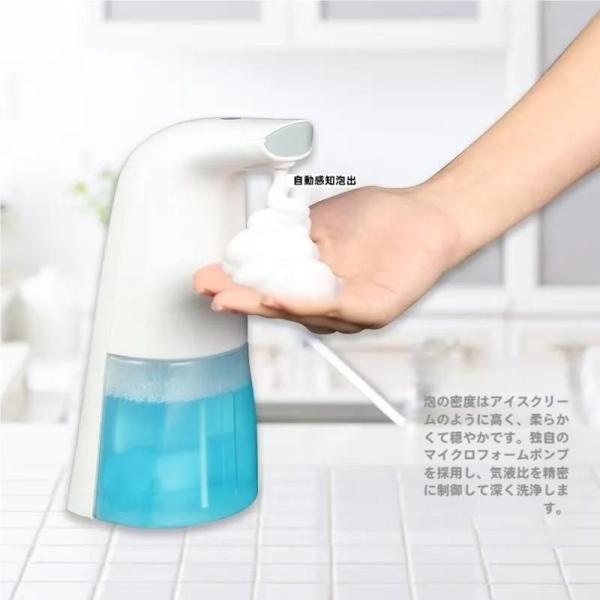 カラー：写真色素材：ABS+PEサイズ：10*10.5*20.9cm重量：約0.33kg -タンク容量：250ml -使用電池：単三乾電池×3（付属していません）内容物：ソープディスペンサー▲原産国：China無駄に汚すことなく、色々なシー...