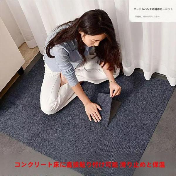 ご注意ください。タイルマット|(マット ベッド) (ジェル 涼 ウォーター)|タイルカーペット|洗濯機で洗えて！取りつけ・取りはずしも簡単なペットマット。組み合わせ次第でインテリアも自由自在！■おくだけ撥水吸着タイルマット・簡単に取り付け、...