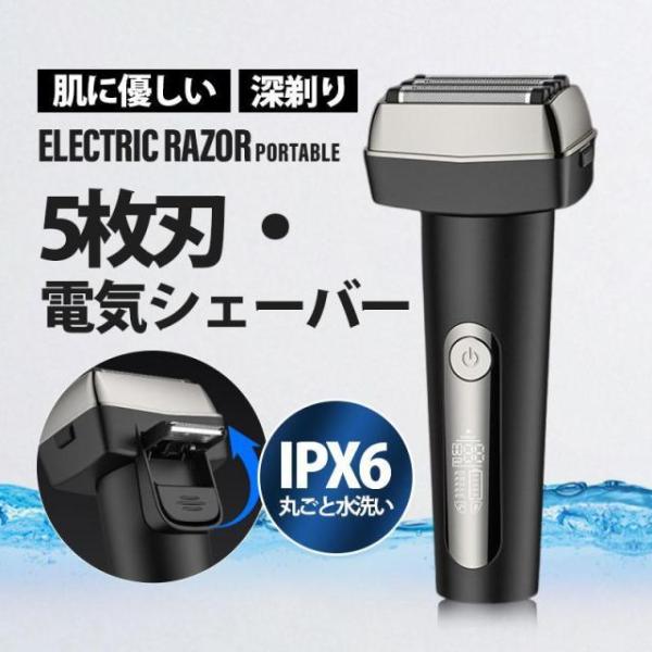 商品詳細:カラー:/ブラックサイズ:/F■関連キーワード男性用 産毛処理 うぶ毛 清潔感 ケアグッズ 男性美容 フェイスケア 肌ケア メンズ美容 肌トラブル対策 時短 自分磨き 清潔習慣 全身ケア 顔ケア 鼻下 顎 頬 もみあげ うなじ 首...