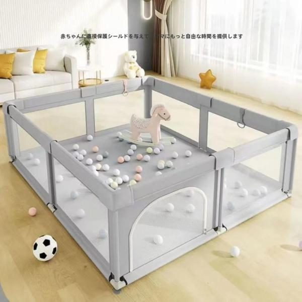 ベビーサークル メッシュ 四角 200cm×180cm 約2畳 通常サイズ ハイタイプ ファスナー扉付き ベビーサークル 組み立て式 洗えるカバー 赤ちゃん お昼寝 安全 柵 セーフティーグッズ カラー ：アイスグリーン/グレーサイズ：15...