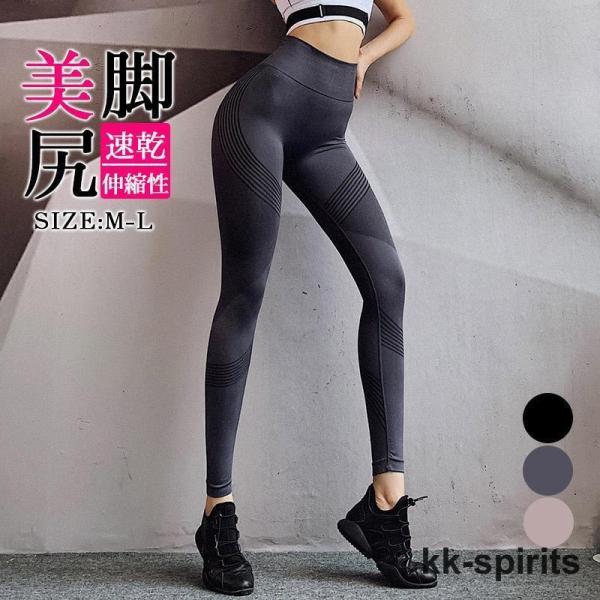 商品詳細:カラー:/A1/A2/A3/サイズ:/M/L素材:コットン混紡キーワード:新作  ヨガレギンス ハイウエスト スポーツウェア ヨガウェア 大きいサイズ ベーシック 無地 ヨガパンツ ヨガ レギンス おしゃれ かわいい ズンバウェア...