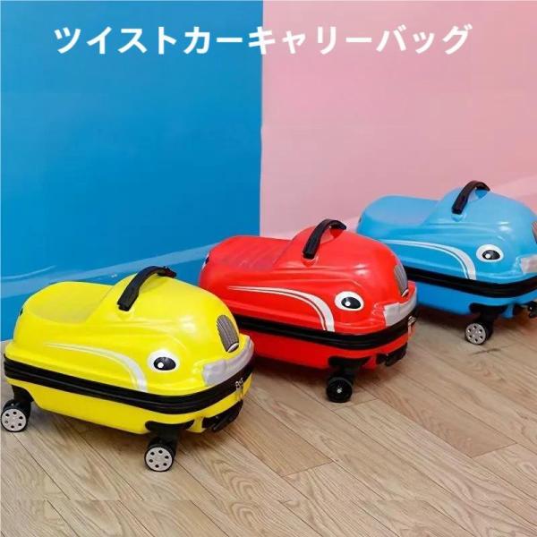 キャリーバッグ キャリーケース スーツケース 子供 車 子供用 乗れる 子供載せ キッズ 旅行かばん トラベル ケース バッグ おもちゃ 収納 おもちゃ