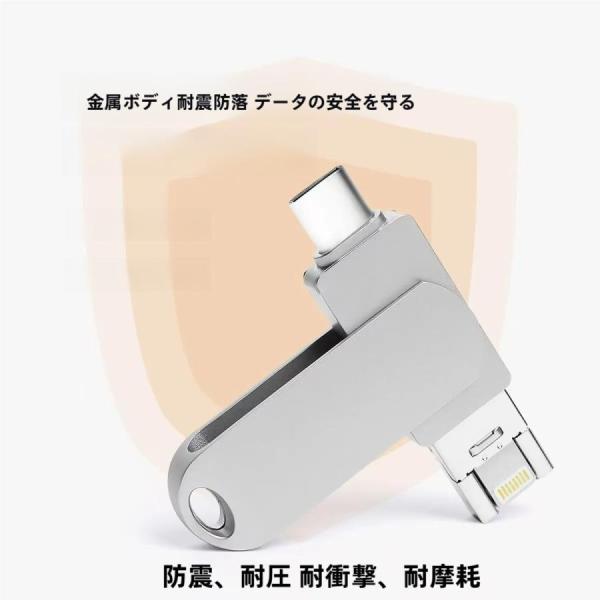製品名：3in1 USBメモリ 回転式 フラッシュドライブ容量：32GB製品重量：約28.5製品サイズ：約70x17x10mmパッケージ重量：約51.5g材質：亜鉛合金インターフェイス：Lightning（iPhone、iPad）、Micr...