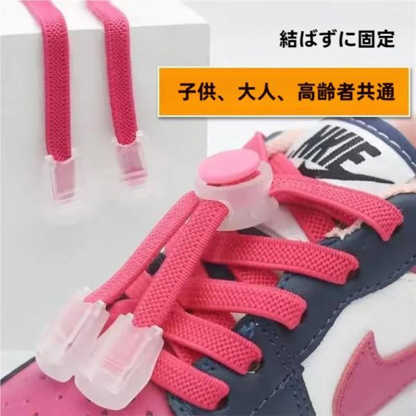 セット内容：10足分（留め具20個＋先端ストッパー40個）靴紐は付いておりません。ご了承ください。