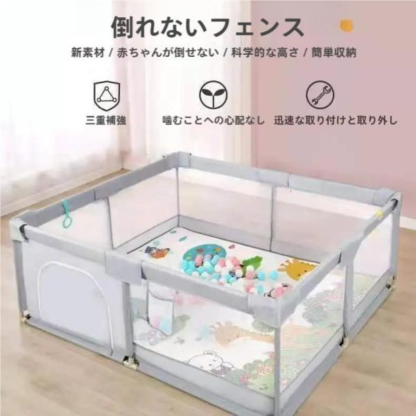 商品名ベビーサークル メッシュ 素材／材質ステンレススチール+布 色アイスグリーン グレー 組み立て簡単工具不要で組み立て簡単！ジョイント式 ご注意事項※手動測定による1~2cmの誤差を許容してください。ご理解いただきありがとうございます※...