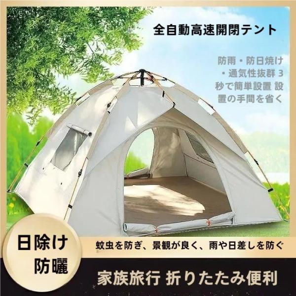 商品情報■サイズ幅250×奥行180+100×高さ135cm(収納サイズ：68×68×4cm)■材質本体：ポリエステル100%(耐水圧1200mm以上)ペグ、骨組み：スチール■重量3kg■生産国中国■備考※風・雨などの自然現象による破損につ...