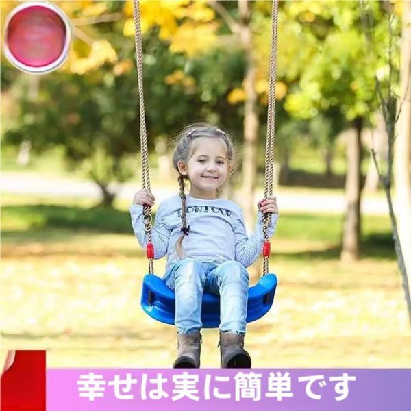 お庭がステキな遊び場に！子供たちにもっと運動を！吊り金具に接続するタイプの家庭用ブランコ単品です。素材PEプラスチックサイズ本体：横幅42cm×奥行17cm×厚み4cm　ロープ丈は110?200cmの間で調節可能です。楽しく遊び簡単設置型 ...