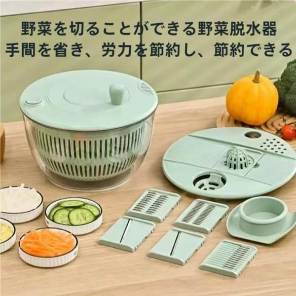 商品詳細:カラー:/画像通りサイズ:/F■商品説明スライサ一とサラダスピナ一の1台2役のセット♪カットプレ一トをセットして、全5種類薄切り千切りつま切り薄千切りおろしに野菜をカットしていただけます。スライス後は、パスケットを取り出しそのまま...