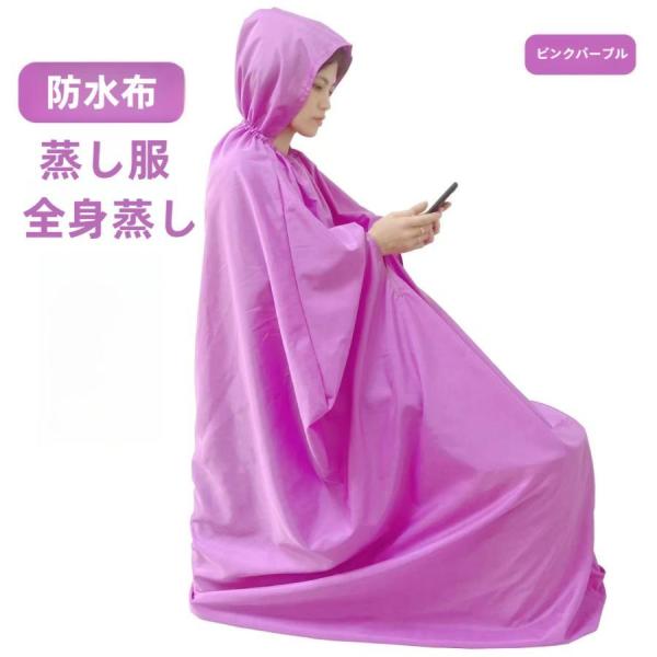 身丈145cm 身幅122cm 首周り23cm