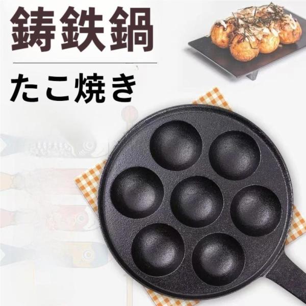 商品詳細：セット内容：たこ焼きプレート＋フォーク＋ブラシ重量：約1.65kg直径：20cm高さ：3.5cm【硬い食感】：焦げ付き防止ケーキ型は、冷間圧延板材料の科学技術と焦げ付き防止表面処理を採用しています。硬い風合い、酸化防止、変形しにく...
