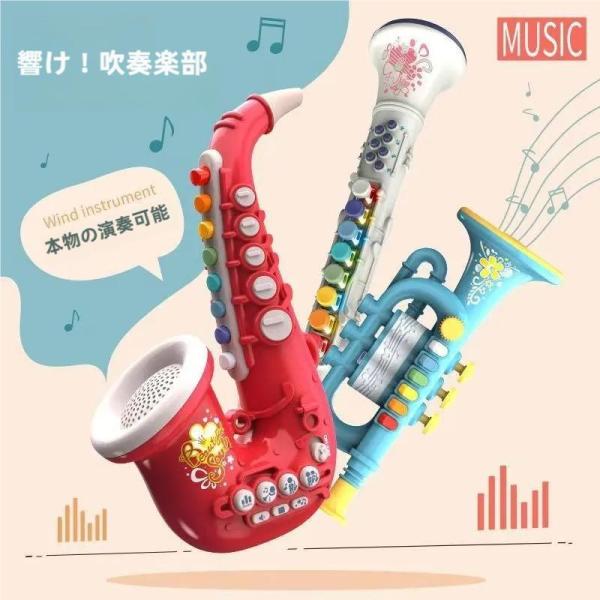 商品情報商品名称:サックス適齢期:3歳以上サイズは26 × 23 × 8.5cm給電:単3電池3本(電池附きなし)コンテンツ機能&amp;amp;amp;amp;amp;amp;amp;amp;amp;amp;amp;amp;amp;amp...