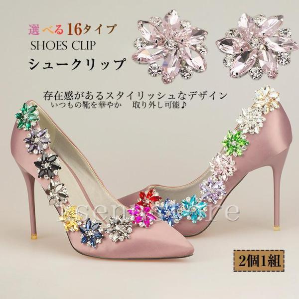 素材アクリルラインストーン/合金/その他サイズ（単位：cm）■直径3.4cm★中国製※表記は当店平置き実寸サイズになります。※大量生産による生産過程におきまして、若干の個体差が生じる場合がございます。※機械による生産過程におきまして、どうし...