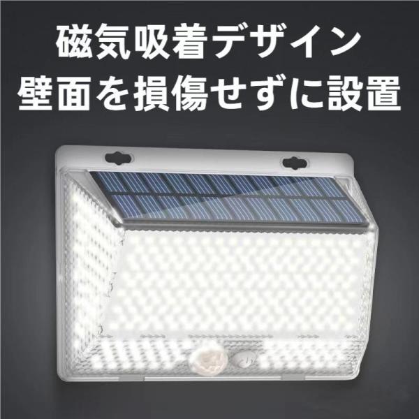 2個セットです。こちらの商品の最大のポイントは背面にマグネット磁石が2個ついている所です。スチール面など今までのソーラーライトでは取り付けにくかった場所など手軽に設置可能！設置も簡単ですが、取り外しも簡単なのもポイント♪328個のLED＆3...