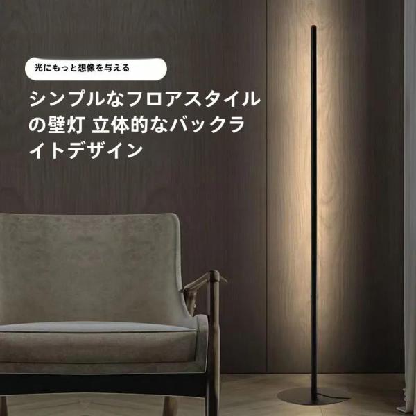 【商品名】usb式LEDフロアライト【光色】無段調光可能【明るさ調整】無段調光可能【色温度】3000K?6000K（6段階調節）【LED交換】不可（寿命4万時間）【本体サイズ】約25cm/50cm/100cm×15cm（全体の幅×全体の高さ...