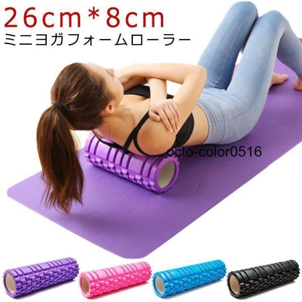 26cm*8cm※サイズ計測には誤差が生じます