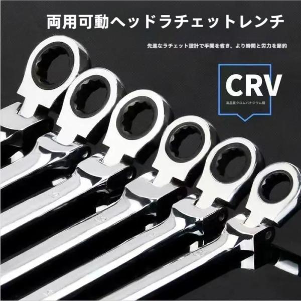 【商品情報】ギア数　：72山　　送り角度：5度　　首振角度：0~180度　　仕上げ　：ミラーポリッシュ　　内容　　：7本セット （布ケース付き）サイズ　：7、8、10、12、13、14、17mm 内容　　：8本セット （布ケース付き）サイズ...