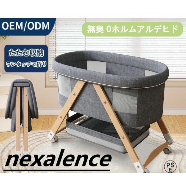 [[2024新モデル]]ベビーベッド 添い寝