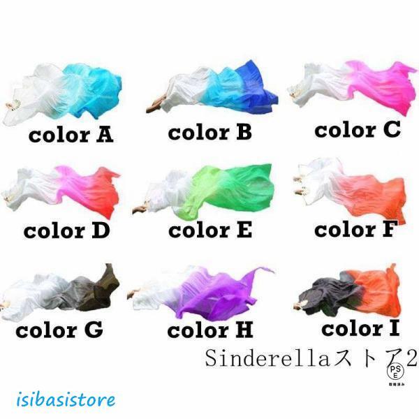 商品詳細：カラー：/001/002/003/004/005/006/007/008/009サイズ：/フリーサイズベール丈:約150cm 　扇子本体部分：長さ約30cm、幅約80cm商品内容：フェイクシルクファンベール（２本）（右手用＋左手用...