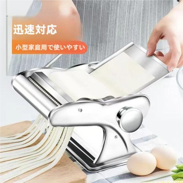 ご自宅でお店の味！本格派！家庭用製麺器！ TOPrwq3 これ1台でパスタ、うどん、ラーメン、そばの他、餃子の皮がつくれます！ご家族やお子様と一緒に楽しい面作りに適です。製品名称：ステンレス製の製麺機 家製パスタ パスタマシン 製麺用品製品...