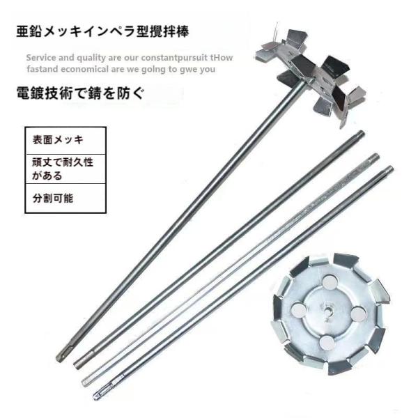 サイズ：45.5cm×13.5cm，0.39KG，亜鉛合金素材、高硬度、錆びにくく、摩耗しにくい。商品によって実際のサイズと若干の誤差（1?3cm）が生じることがございます。 他のマッドミキサードリルビットよりも掃除が簡単です。 ペイントミ...