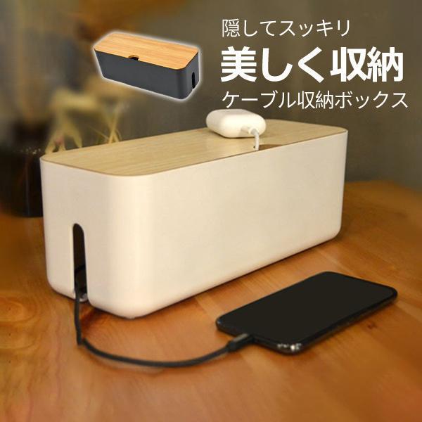 商品詳細：カラー：/A01/A02サイズ：/フリーサイズ商品説明●耐火ABS樹脂を使用し、温度抑え、防火機能も優れるため、ご安心に使用できます。●小型電源タップ（長さ29cmまでのタップ）、配線などをすっきり収納できます。●蓋にケーブル穴が...