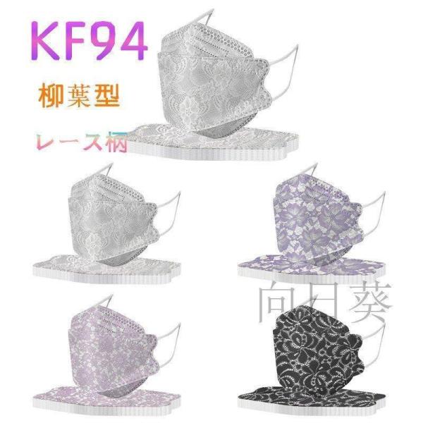 商品詳細柳葉型3D立体不織布マスクが新登場！明い色から落ち着いた色まで、2色が用意される！・3段プリーツタイプ立体構造になっているので、鼻や口の息苦しさを軽減。・肌に優し素材を使用しており、どんな季節でも快適なつけ心地。・高性能な4層フィル...