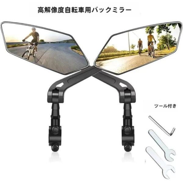 商品詳細:カラー:/画像通りサイズ:/F【商品説明】自転車のハンドルバーやバーエンドなどに取り付けできる、軽量アルミ合金製のバックミラー左右セットです。機能的なバイクミラー:自転車はサイクリングのために機能的なミラーです。高品質＆信頼できる...