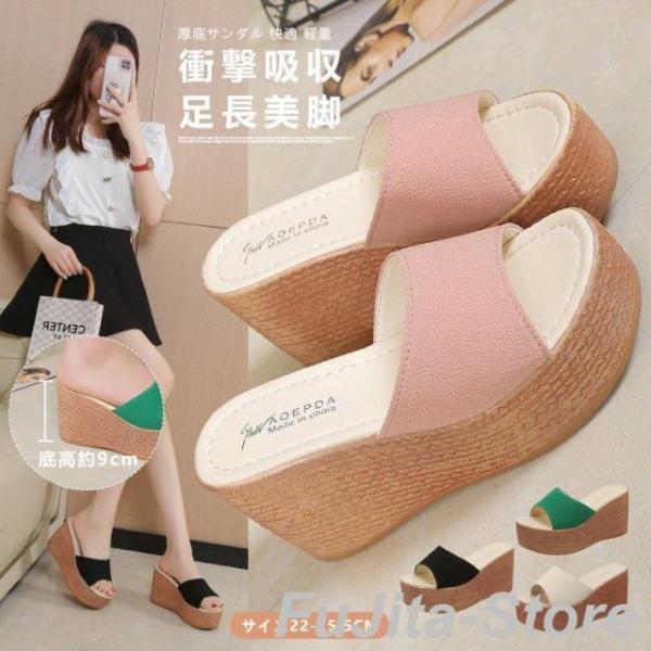 商品情報 シンプルデザインで合わせやすい夏サンダルが登場美脚サンダルだからこそ叶えられる美しいラインが女性らしさを演出。厚底のウェッジソールで安定感があります歩きやすいローヒール仕様で一日中快適に過ごせる。パンツコーデにもスカートにも似合い...
