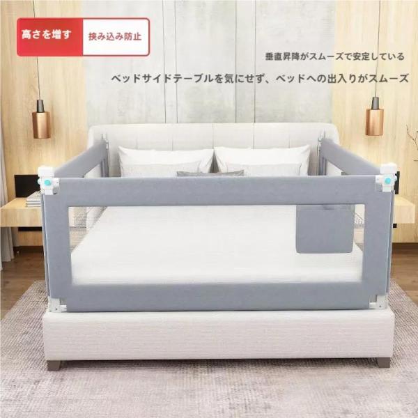 ベッドからの落下を防止丈夫な構造でお子様がベッドからの転落防止、ふとんのずれ、寝返りを打った時、蹴り出し防止に適です。高品質 安全素材 無添加無臭の安全素材を採用し、ママが安心できるベッドガードです。取付簡単 便利な折り畳み式ベッドフェンス...