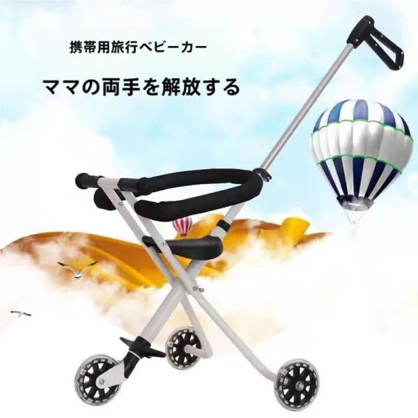 軽量 折りたたみベビーカーシンプルで機能充実・軽量4.1kg・耐荷重30kg・高さ調整可能な持ち手・対象年齢1歳半?・コンパクトに折りたたみ可能安心安全設計三輪式のベビーカーなので小回りがきく為、赤ちゃんにとっても乗り心地が安定します。耐荷...