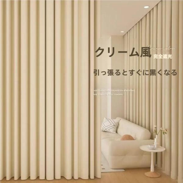 200cm*200cm 200cm*270cm※サイズ表の実寸法は商品によって1-3cm程度の誤差がある場合がございます