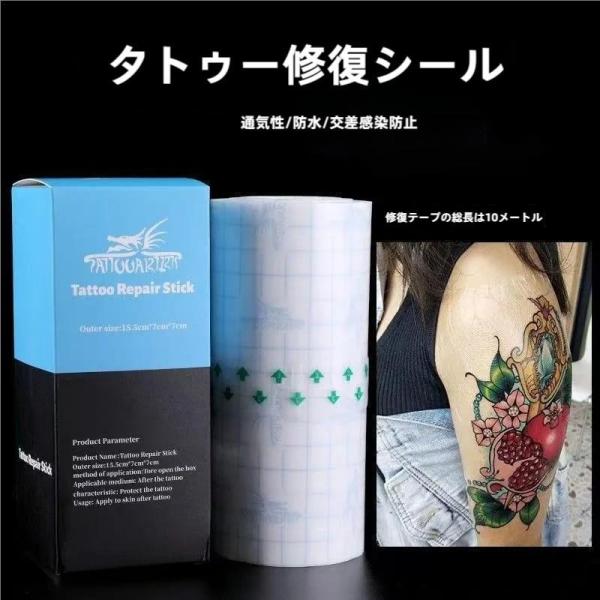 高性能透明タトゥー ラップ: 包帯の透明フィルムは、タトゥー部位の皮膚をより速く、より良く回復させることができます。フィルム紙は初期粘着性に優れ、包帯ロールは連続粘着性があります。タトゥーアフターケア防水包帯は、タトゥーの表面を保護し、柔軟...