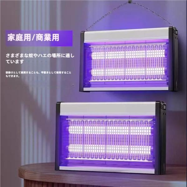 【超強い電撃殺虫＆安全素材】UV光源誘引式電撃殺虫器は害虫の好む光の波長で虫を誘い、いやな臭いや煙やスプレーのような飛び散りも出さずに瞬間的にショック死させます。殺虫ライトの外枠は難燃性ABS絶縁材を使用しているため、触れても安心です。アル...
