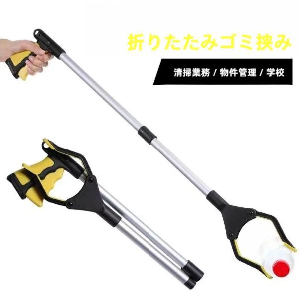 商品情報商品名 ：マジックハンド/介護用品素材 ：アルミニウム合金重さ ：0.3kgサイズ ：写真通りカラー ：ブラック、イェローシーン ：ティッシュ1枚からペットボトルまで。日常生活のつかむ、拾うを本物の手のようにきめ細かくサポート。※ご...