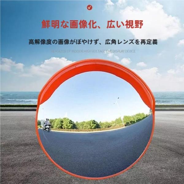 【安定性と耐久性】&amp;amp;amp;amp;amp;gt;&amp;amp;amp;amp;amp;gt;凸面鏡は、高品質のPC素材、霜、雹、強風、直射日光によって損傷を受けないため、あらゆる気象条件で信頼性があります。【PCミラー...