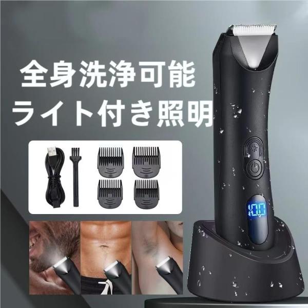 消費電力:5Wフル充電:約1時間