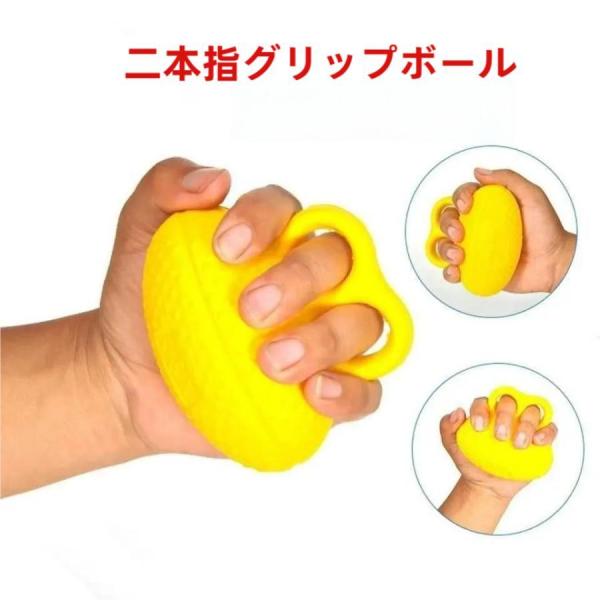 寝ながらにぎにぎ、椅子に座りながらにぎにぎ、握力の強化/回復/掌マッサージに役立つソフトグリップです。この製品のコンセプトはボールが柔らか過ぎると一生懸命潰そうと頑張り過ぎてしまう事により手の平（腱）が苦し疲れてしまい回数もこなせずリハビリ...