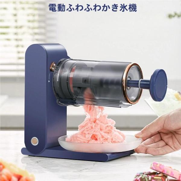 【商品名】： かき氷機  【サイズ】　高さ : 16.00 cm　横幅 : 26.00 cm　奥行 : 27.00 cm　重量 : 1.46 kg 【商品説明】　・【USB充電】電源コードをなくしてどこでも使えるようになり、2000mA大容...