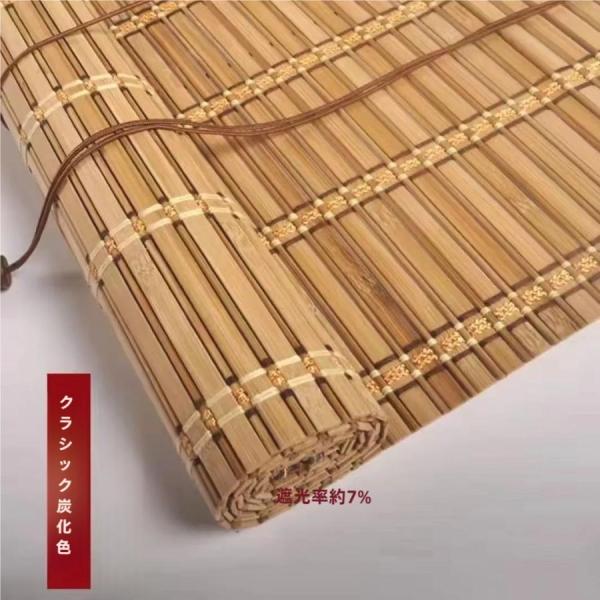 ● 天然の高品質素材：竹のカーテンは天然の竹から織られています。長い耐用年数;変形なし。● カスタム寸法：寸法は、幅x高さとしてマークされています。● 多機能UV保護：半シールド、防塵、防水、遮光、UV耐性、通気性、軽量、耐久性。● 簡単な...