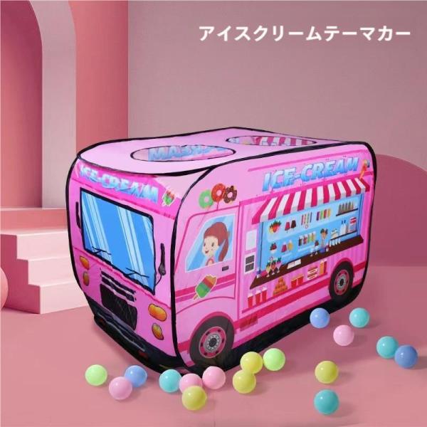 キッズテント 働く車シリーズ◆自分だけの秘密基地お子さま2?３人程であれば入れる広々とした空間。お気に入りのぬいぐるみやおもちゃを置いておけば、ワクワク秘密基地の出来上がり♪◆座るだけではなく、立ち上がっても平気な天窓付き！後部出入り口のカ...