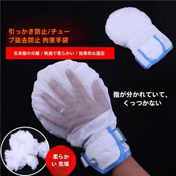 【通気性】：介護用ミトンのひら側はソフト素材、手の甲側は メッシュ素材なので通気性がよく、ムレにくく着け心地もソフトです。内側で指を動かせるミトンタイプで、ストレスなく使える設計です。【使いやすさ】：大きめのミトンなので中はゆったりして、手...