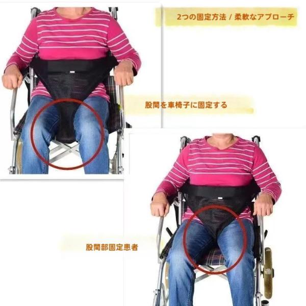 【安全車椅子シートベルト】高齢者や身体に障害のある方、身体を支えるのが困難な方が車いすから滑り落ちたり、ひとりで移動して怪我をしたりするのを防ぐシートベルトです。てんかん発作、てんかんのある患者、または車椅子から転倒するリスクのある患者に大...