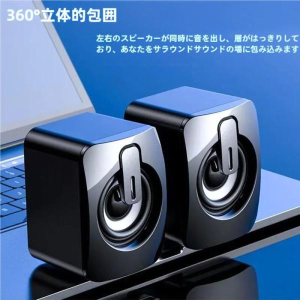 ■特徴コンパクトな360°立体音響ダブルスピーカーブロンズ版だから、より深い重低音でリアルな高音質フルレンジブロンズユニット、50mm振動膜有線版だから、Bluetoothに見られる音ズレなし独立音量コントローラーだから、音量調整ラクラク高...